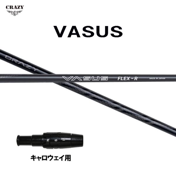 スリーブ付きシャフトは受注生産品となり、納期はそれぞれ商品選択時に表示される日数での発送となります。各パーツのメーカー欠品等で納期が遅れる場合は別途ご連絡致します。スリーブの対応ヘッドや長さにつきましては下記をご確認ください。