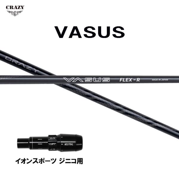 スリーブ付きシャフトは受注生産品となり、納期はそれぞれ商品選択時に表示される日数での発送となります。各パーツのメーカー欠品等で納期が遅れる場合は別途ご連絡致します。スリーブの対応ヘッドや長さにつきましては下記をご確認ください。