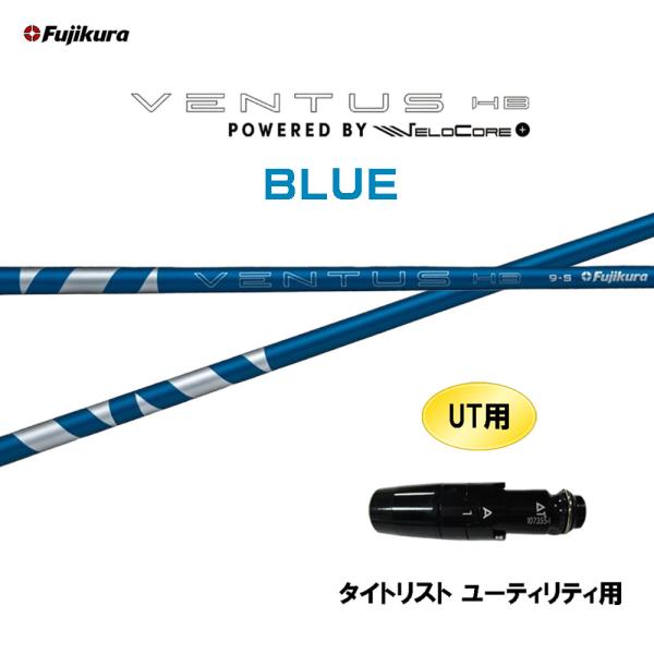 【発売日：2025年04月10日】スリーブ付きシャフトは受注生産品となり、納期はそれぞれ商品選択時に表示される日数での発送となります。各パーツのメーカー欠品等で納期が遅れる場合は別途ご連絡致します。スリーブの対応ヘッドや長さにつきましては下...