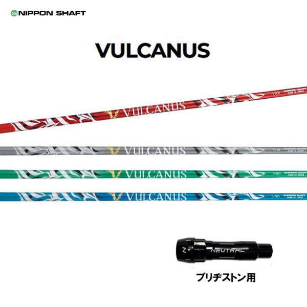スリーブ付きシャフトは受注生産品となり、納期はそれぞれ商品選択時に表示される日数での発送となります。各パーツのメーカー欠品等で納期が遅れる場合は別途ご連絡致します。スリーブの対応ヘッドや長さにつきましては下記をご確認ください。