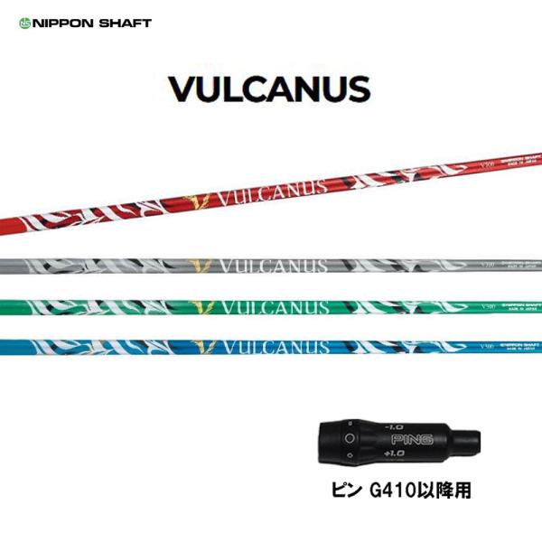 スリーブ付きシャフトは受注生産品となり、納期はそれぞれ商品選択時に表示される日数での発送となります。各パーツのメーカー欠品等で納期が遅れる場合は別途ご連絡致します。スリーブの対応ヘッドや長さにつきましては下記をご確認ください。