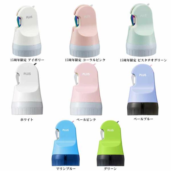 プラス 個人情報保護スタンプ ローラーケシポン箱用オープナー ダンボールカッター 段ボールカッター 40-978 IS-580