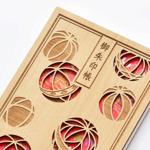 寺社巡りで心がはずむ 粋で雅な 御朱印帳 縁起物 日本 和風 和 風情 和柄