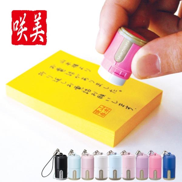 シャチハタ シヤチハタ はんこ スタンプ ネーム印 印鑑 ハンコ 個人用 認め印 受け取り印 玄関はんこ 浸透印 らっかん 落款 オーダー 送料無料