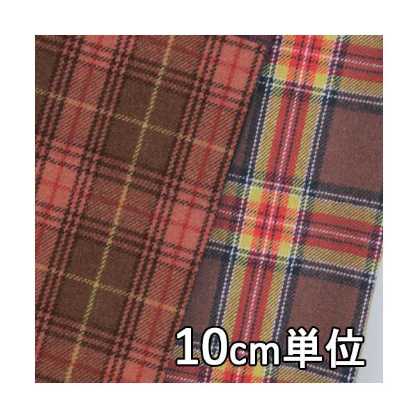 【特徴】：クラシカルな雰囲気漂うウールツィードです。ジャケットやスカートなどのお洋服から、カバンや帽子など小物にも。上品な肌触りが心地よく、可愛いからかっこいいまでを幅広く表現することができます。とても縫いやすく、仕立て栄えする格好よくて可...