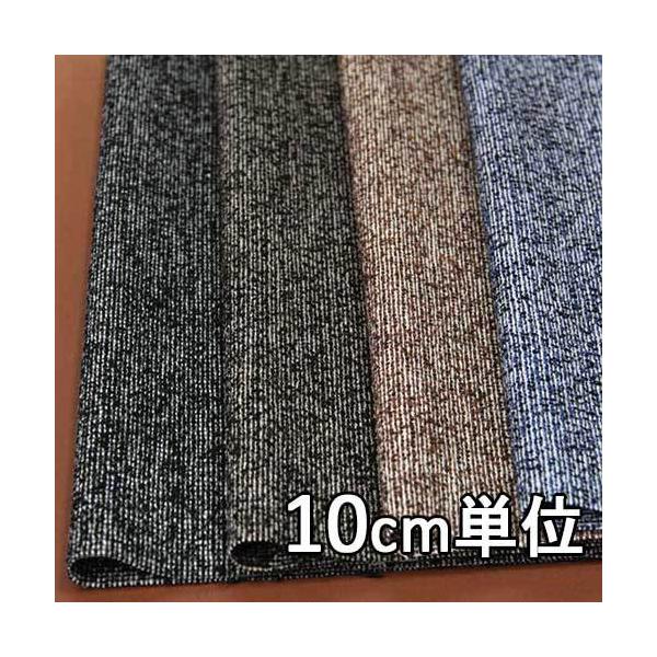 【特徴】：当社オリジナルの生地（産地直送）です。柔らかな風合いが上品なループツィードのウール生地です。控えめなループと色目がリッチでゴージャスな雰囲気を演出します。セットアップやジャケット・スカート・キュロットなどのお洋服から、カバンや帽子...