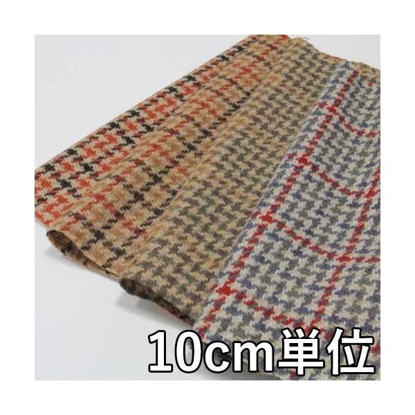 【特徴】：ウールのチェック柄生地です。肌触りが心地よく、軽くてふんわり柔らか。ジャケットやスカート、ワンピースなどのお洋服から、ストールなど小物にも。クラシカルな雰囲気と柔らかな色目で、可愛いから綺麗まで幅広く対応します。とても縫いやすく、...