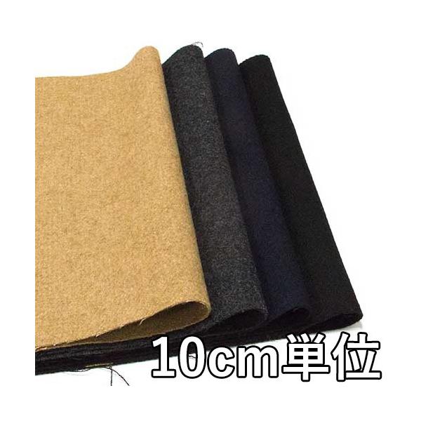 【特徴】：当社オリジナルの生地（産地直送）です。アンゴラとカシミヤをミックスしたダブルメルトンです。ふんわりした風合いと、フェルトのような表面感で、カジュアルからエレガントまで幅広く対応します。使い込むほどに味の出る独特の素材感と、タッチが...