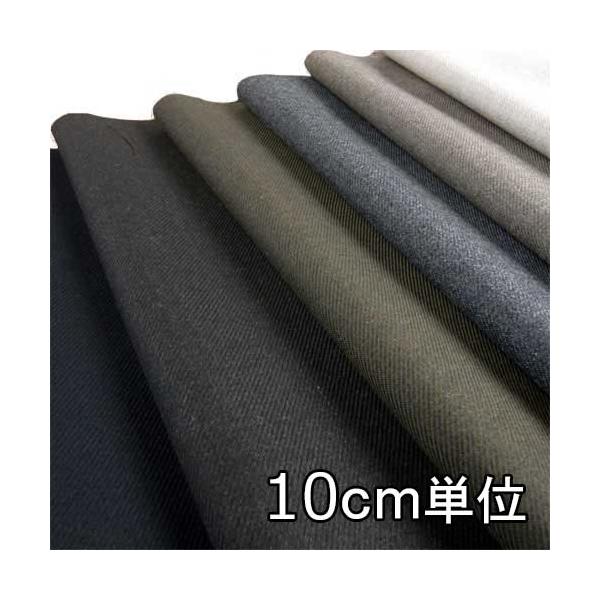 【特徴】：通常のサージ生地よりもハリとコシがあり、ミリタリーのようなしっかりしたシルエット作りに最適な生地です。ジャケット・パンツなどのお洋服から、カバン・など小物にも。とても縫いやすく、使い込むほどに味の出る独特の素材感とタッチが売りの、...