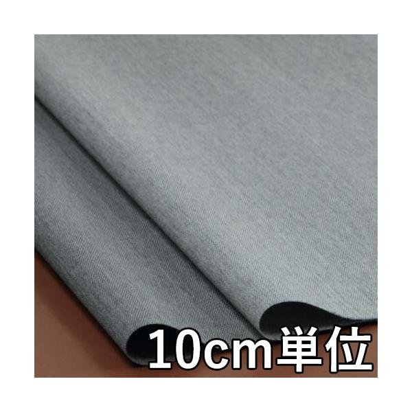 【特徴】：マニッシュな雰囲気漂う、ウールギャバジン生地です。ジャケットやスカート、パンツなどのお洋服から、カバンや帽子など小物にも。霜降りカラーのグレー展開なので格好良さとシャープさがミックスしたような雰囲気になっています。上品ベーシックを...