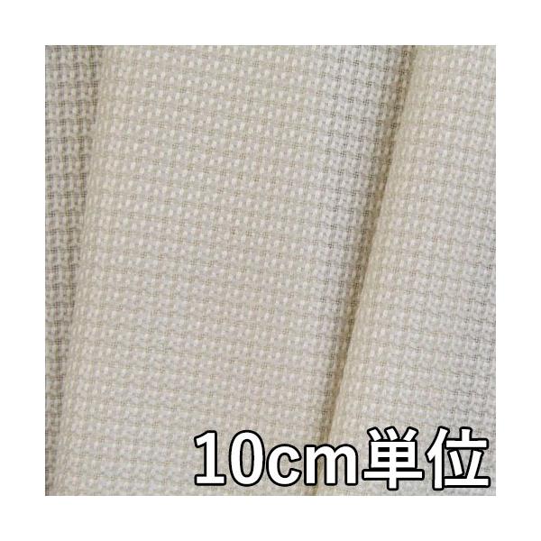 【混率】：レーヨン59% / 綿 38% / シルク 3%　【有効巾】：148cm　【一反全長】：50cm　【ストレッチ】：ナシ　【特徴】：レーヨン/コットンのしなやかで光沢のあるやわらかな生地です。ベーシックなニュートラルカラーの展開です...