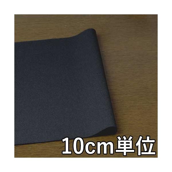 【特徴】：シャープな印象のウール100%のギャバジン生地です。ジャケットやスカート、パンツなどのお洋服から、カバンや帽子など小物にも。ハリ・コシ、ぷるぷる☆上質な肌触りと落ち着いたトーンの色展開で、あなたの日常を特別なものにしてくれます。上...