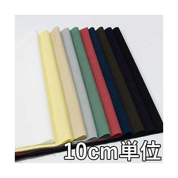 【特徴】：さらさら爽やかなモダール綿の春夏ガーゼ生地です。ブラウスやスカート、ワンピースなどのお洋服から、ストールなど小物にも。春夏に最適☆上品綺麗な雰囲気で、可愛いからかっこいいまで幅広く対応します。ナチュラル可愛い雰囲気のこの生地は、オ...