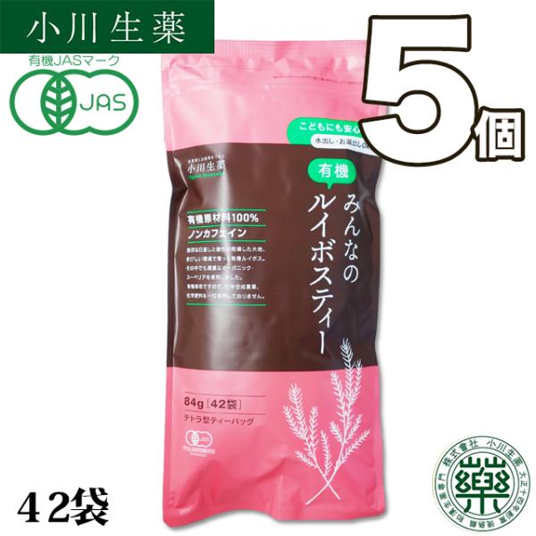 雑誌「LDK」掲載！おかげさまで、報誌『LDK 2024年1月号』にも掲載されました。味の良さと手軽さが高評価をいただいています。みんなの有機ルイボスティー南アフリカの灼熱の大地で、古くから人々に親しまれてきた「ルイボスティー」。小川生薬の...