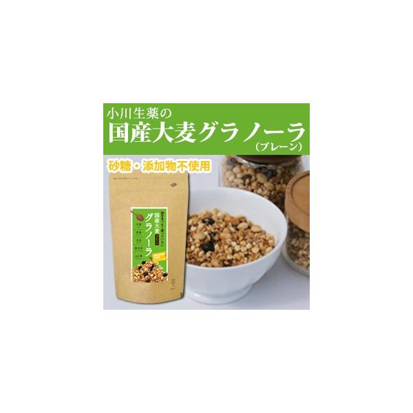 国産原材料100%使用。忙しい朝でも簡単に朝食がとれ、砂糖・添加物不使用で身体に優しいグラノーラです。国産原材料100%使用【当日発送可】※11時以降のご注文は翌日になります。【関連キーワード】グラノーラ/ハトムギ/ヨクイニン/薬膳/大豆/...