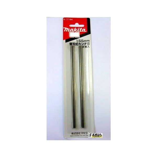 【発売日：2014年01月22日】適用モデル：1805NSP,1805CSP,2030SC,2030S用※メール便対象商品です（こちらの商品のみでのご注文に限ります。又、多数ご注文の場合、梱包サイズが規定を超える場合や重量が1ｋｇを超える場...