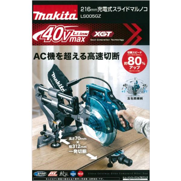 本体のみ（バッテリ、充電器別売り）鮫肌チップソー付き※送料別途（5枚目画像参照ください）お届け先のご住所までの送料に変更させていただきます。ご了承ください。カートにいれて御注文の際は通常の送料が設定により表示されますが、（5枚目画像）に変更...