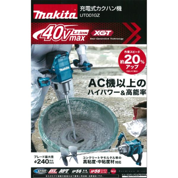 本体のみ（バッテリ、充電器、ケース別売り）