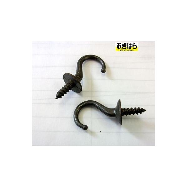 フックネジブラック※ご希望の場合ネコポス便可能（こちらの商品のみでの御注文に限ります。A4以下、2.5ｃｍ厚以下、重さ1ｋｇ以内が規定になりますので、その規定内までとなります）※店舗在庫ある限りの為、御注文数が在庫数を越えた場合ご連絡いたします。