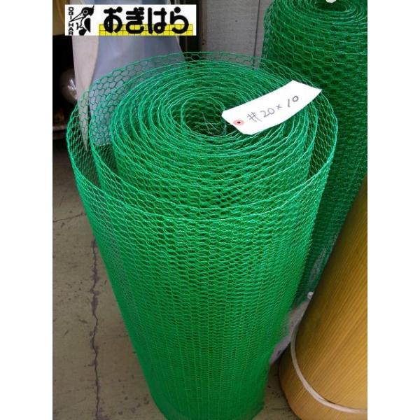 養鶏用・建築用・危険防止用・機械保護用、加工品の篭などに使用＃20（約0.9ｍｍ）ｘ10ｍｍ目幅91ｃｍ※カット売り。ｍ売りなのでカート1で1ｍ、2で2ｍとなります。※店舗との在庫共有の為、ご希望のｍ数無い場合納期1.2日