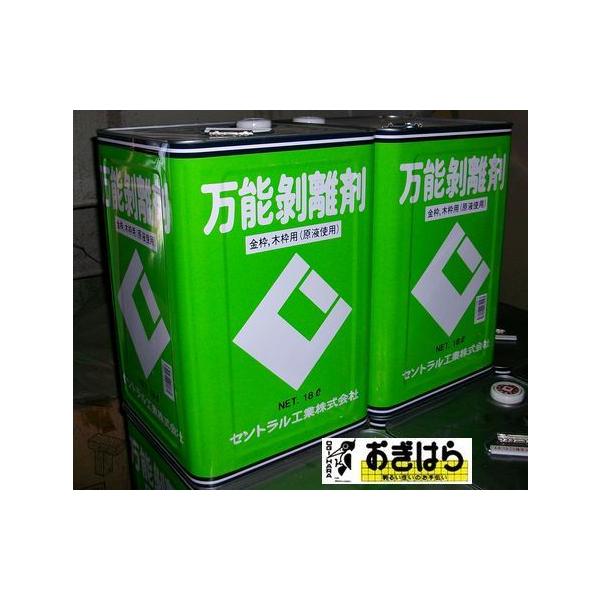 【発売日：2014年12月08日】特殊合成界面活性剤を主成分とし,これに科学的操作を施したもので、ＣIＣ万能剥離 剤の特殊性とセメントの含むアルカリ性とが接触化合する時被膜を形成して剥離を容 易にします。※こちらの商品は、重量別送料が摘要さ...