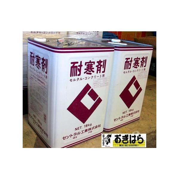 【発売日：2014年12月08日】氷点降下の作用で不凍性を帯び、凍結を防止し、完全に硬化致します。又、硬化が促 進され併せて初期強度も増加しますので、厳寒中でも一日中工事が可能となります。※こちらの商品は、1缶毎に送料がかかります。2缶以上...