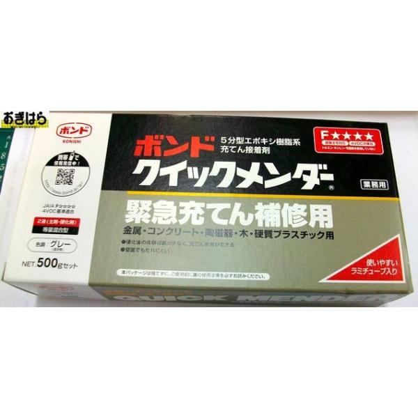 硬化後の体積収縮が少なく、充てん接着ができる金属・コンクリート・陶磁器、木、硬質プラスチック用
