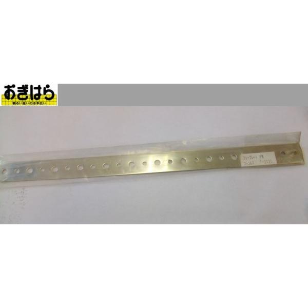 サイズ：φ3.5φ5、20ｘ292ｍｍ　t=1.0ステンレス1ｍｍの厚さなのでたわませて加工したりと多目的に利用できます。※こちらの商品はご希望であればネコポス便可能です。（こちらの商品のみでのご注文に限ります）又、多数ご注文の場合、梱包サ...