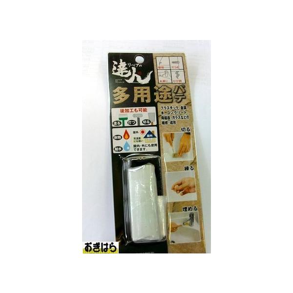 プラスチック・金属・木・コンクリート、陶磁器、ガラスなどの補修、成形塗る、打つ、切るなどの跡施工も可能破損、穴うめ、水廻り、ひび割屋内、外にも使用できます。