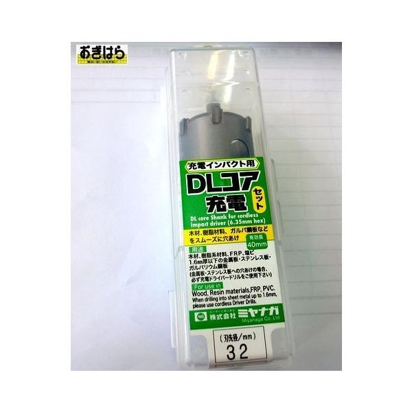 用途：木材、樹脂系材料、FRP、塩ビ、1.6ｍｍ厚以下の金属板、ステンレス板、ガルバリウム鋼板35ｍｍ品番DLC35JD