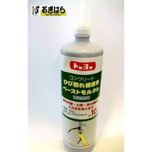 内容量500ｇ3ｍｍ幅ｘ3ｍｍ深さのひび割れを約10ｍ補修できます。特長：アクリルエマルジョン系のコンクリート面のひび割れの補修材です。水と混ぜる必要がなく、このまま使えます。屋内外に使用できます。水性塗料がぬれます。