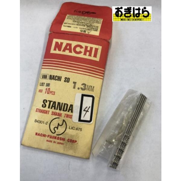 ハイスのスタンダードドリル1.3ｍｍのドリル※ご希望の場合ネコポス便での対応も可能です。この商品のみでの発送となります。A4以下2.5ｃ厚以下、1ｋｇ以内までなら同根可。