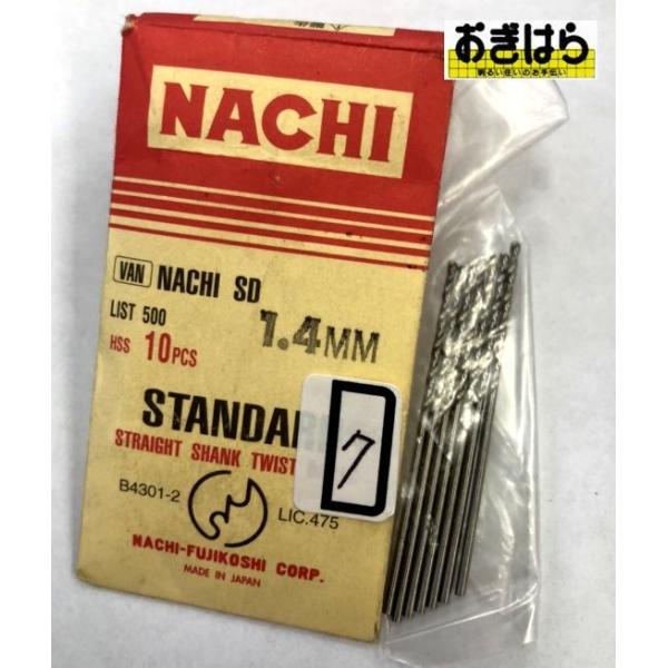 ハイスのスタンダードドリル1.4ｍｍのドリル※ご希望の場合ネコポス便での対応も可能です。この商品のみでの発送となります。A4以下2.5ｃ厚以下、1ｋｇ以内までなら同根可。