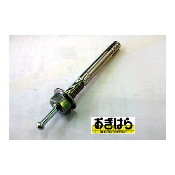 ※ネコポス便ご選択の場合目安20本くらいまでとさせていただきます。規定サイズに収まらない場合ご連絡いたします。芯棒を打込むだけの簡単施工！ ... 取付物の上から、直接施工する事ができます。ねじの呼びM6、全長60ｍｍ、ねじ長さ20ｍｍ、ド...