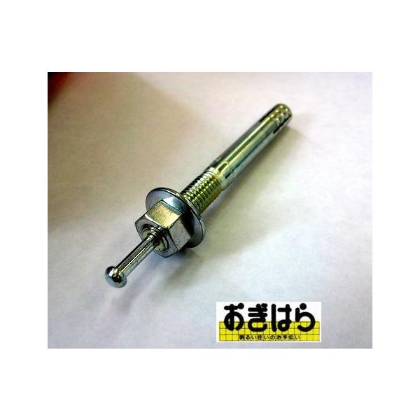 ※ネコポス便ご選択の場合目安10本くらいまでとさせていただきます。規定サイズに収まらない場合ご連絡いたします。芯棒を打込むだけの簡単施工！ ... 取付物の上から、直接施工する事ができます。ねじの呼びM8、全長70ｍｍ、ねじ長さ25ｍｍ、ド...