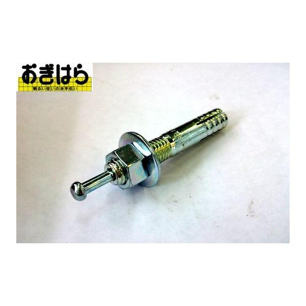 ※ネコポス便ご選択の場合目安10本くらいまでとさせていただきます。規定サイズに収まらない場合ご連絡いたします。芯棒を打込むだけの簡単施工！ ... 取付物の上から、直接施工する事ができます。ねじの呼びM10、全長60ｍｍ、ねじ長さ25ｍｍ、...