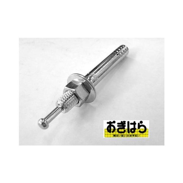 ※ネコポス便ご選択の場合目安10本くらいまでとさせていただきます。規定サイズに収まらない場合ご連絡いたします。芯棒を打込むだけの簡単施工！ ... 取付物の上から、直接施工する事ができます。ねじの呼びM10、全長80ｍｍ、ねじ長さ25ｍｍ、...