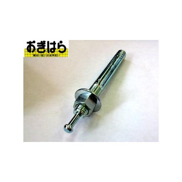 ※ネコポス便ご選択の場合目安10本くらいまでとさせていただきます。規定サイズに収まらない場合ご連絡いたします。芯棒を打込むだけの簡単施工！ ... 取付物の上から、直接施工する事ができます。ねじの呼びM10、全長90ｍｍ、ねじ長さ30ｍｍ、...