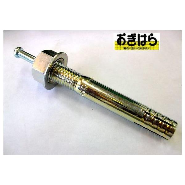 ※ネコポス便ご選択の場合目安5本くらいまでとさせていただきます。規定サイズに収まらない場合ご連絡いたします。芯棒を打込むだけの簡単施工！ ... 取付物の上から、直接施工する事ができます。ねじの呼びM12、全長90ｍｍ、ねじ長さ30ｍｍ、ド...