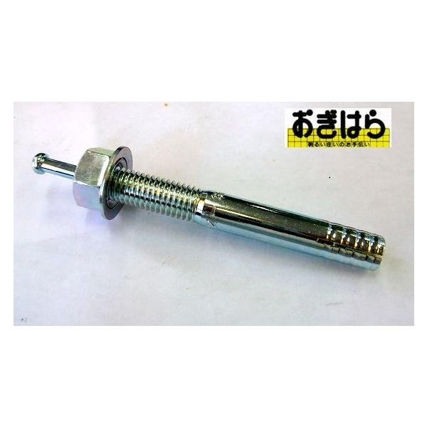 芯棒を打込むだけの簡単施工！ ... 取付物の上から、直接施工する事ができます。ねじの呼びM12、全長100ｍｍ、ねじ長さ40ｍｍ、ドリル径12.7ｍｍ三価クロメート処理：スチール製※ネコポス便対象商品です（こちらの商品のみでのご注文に限り...