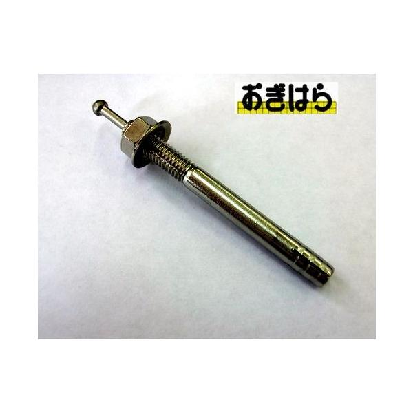 ※ネコポス便ご選択の場合目安20本くらいまでとさせていただきます。規定サイズに収まらない場合ご連絡いたします。芯棒を打込むだけの簡単施工！ ... 取付物の上から、直接施工する事ができます。ねじの呼びM6、全長60ｍｍ、ねじ長さ20ｍｍ、ド...