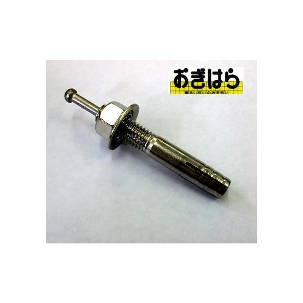 ※ネコポス便ご選択の場合目安10本くらいまでとさせていただきます。規定サイズに収まらない場合ご連絡いたします。芯棒を打込むだけの簡単施工！ ... 取付物の上から、直接施工する事ができます。ねじの呼びM8、全長50ｍｍ、ねじ長さ20ｍｍ、ド...