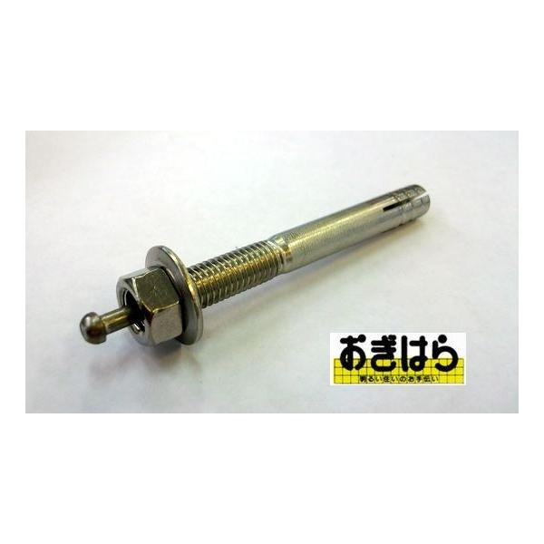 ※ネコポス便ご選択の場合目安10本くらいまでとさせていただきます。規定サイズに収まらない場合ご連絡いたします。芯棒を打込むだけの簡単施工！ ... 取付物の上から、直接施工する事ができます。ねじの呼びM8、全長70ｍｍ、ねじ長さ25ｍｍ、ド...