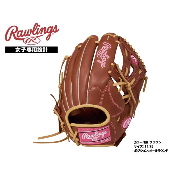 ■メーカー：ローリングス　Rawlings■ソフトボール用グラブ　ソフトボール用グローブ　女子用　レディース用■HYPER TECH R2G■品番：GS6HTR35■オールラウンド用■右投げ用■カラー：ブラウン　（BR）■グラブサイズ：11...