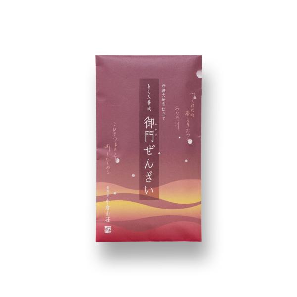 小豆種の中でも、粒の大きさ・炊き上がりの美しさが魅力の味わい深い丹波大納言小豆を使用。さらに希少品種北海道産小豆しゅまりのこしあんを贅沢に加え、寒い時期にほっこりとするとろみのあるぜんざいに仕上げました。ミニ餅2個入をセットにした1人前のぜ...