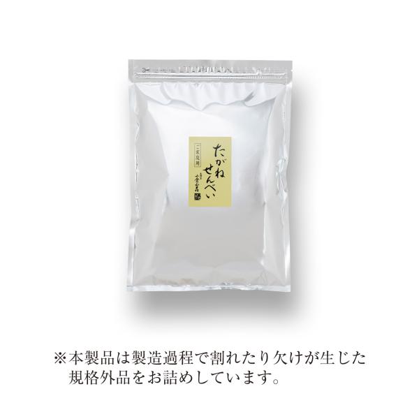 ほどよく残る粒感から軽やかな食感を生み出し、噛むほどにお米本来の香ばしさがふわりと広がります。※製造過程で割れたり欠けたりした規格外品をご家庭用としてお詰めしました。【内容量】200g【寸法】タテ320×ヨコ225×高さ50mm【賞味期限】...