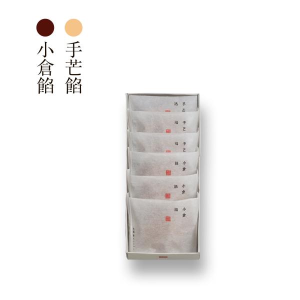 しっとり、もっちりした生地と素材が生きた餡のおいしい組み合わせ。生地は国産の餅米粉を使い、かたさや粘りにこだわり絶妙な食感に仕上げました。※お届け日が12月29日~1月5日のご注文は発送日の関係で賞味期限が短くなります。【お日保ちの目安】約...