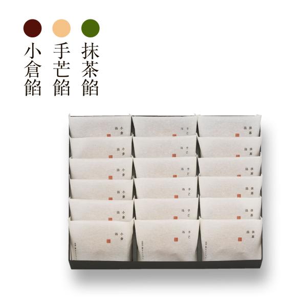 しっとり、もっちりした生地と素材が生きた餡のおいしい組み合わせ。生地は国産の餅米粉を使い、かたさや粘りにこだわり絶妙な食感に仕上げました。※お届け日が12月29日~1月5日のご注文は発送日の関係で賞味期限が短くなります。【お日保ちの目安】7...