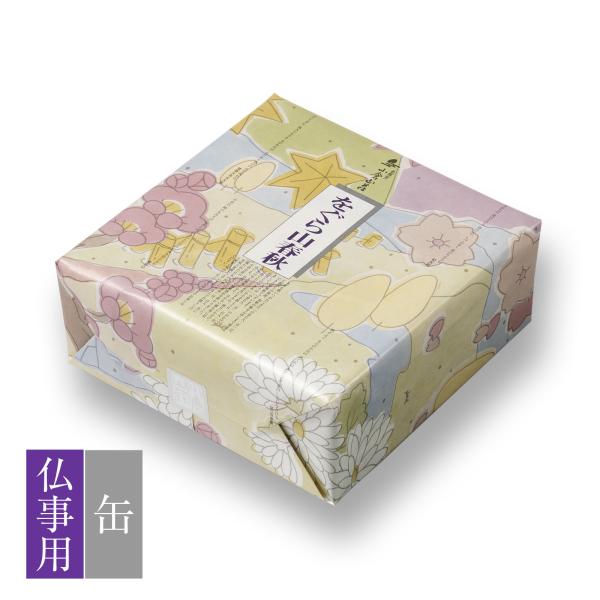 弊庵定番の一品『をぐら山春秋』を仏事用の意匠でお包みいたしました。※この商品はしっとりした体裁の仏事用包装バージョンです。●内容量8ヶ入り16袋●寸法タテ242×ヨコ242×高さ83mm●重量0.72kg【賞味期限】製造日より90日《人気商...