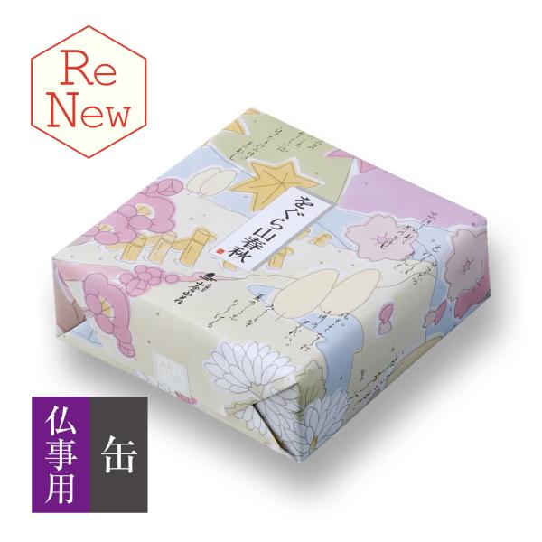 《2026年3月1日より「海苔巻あられ」から「昆布せんべい」へ変更いたしました。》弊庵定番の一品『をぐら山春秋』を仏事用の意匠でお包みいたしました。あられ六菓撰　【仏事専用】春のさくら、秋の紅葉。四季の彩りをあられに託しました。●内容量8ヶ...